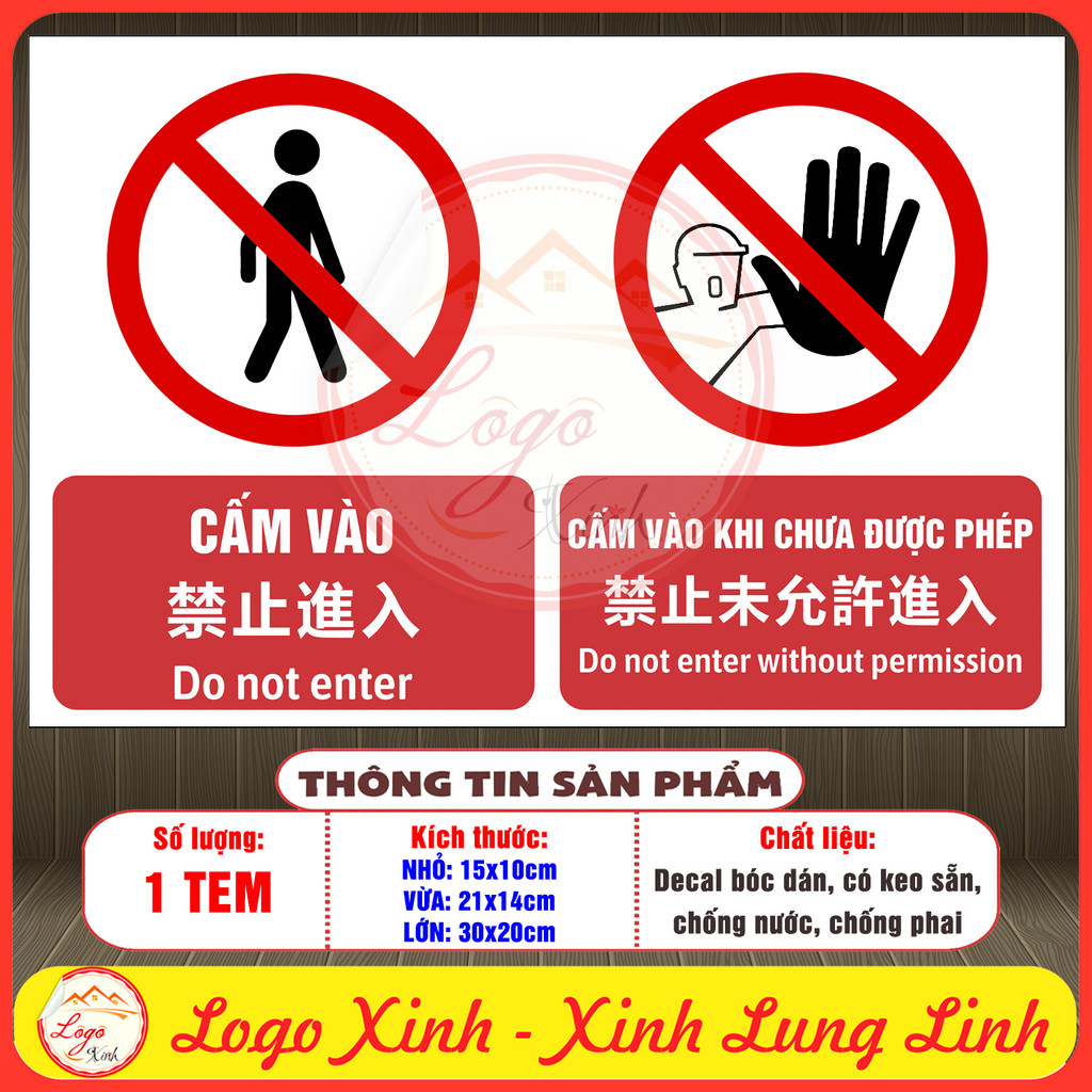 No Entry, No Entry, No Entry, No Entry Decal Sticker, Pre-Adhesive ...