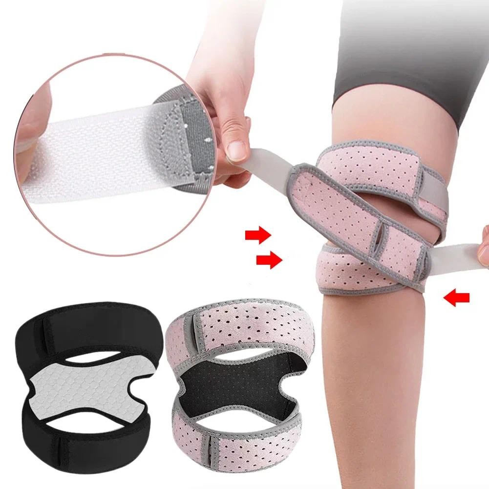 1 PC Sports Kneepad Double Patellar Knee Patella Tendon Support Strap ...