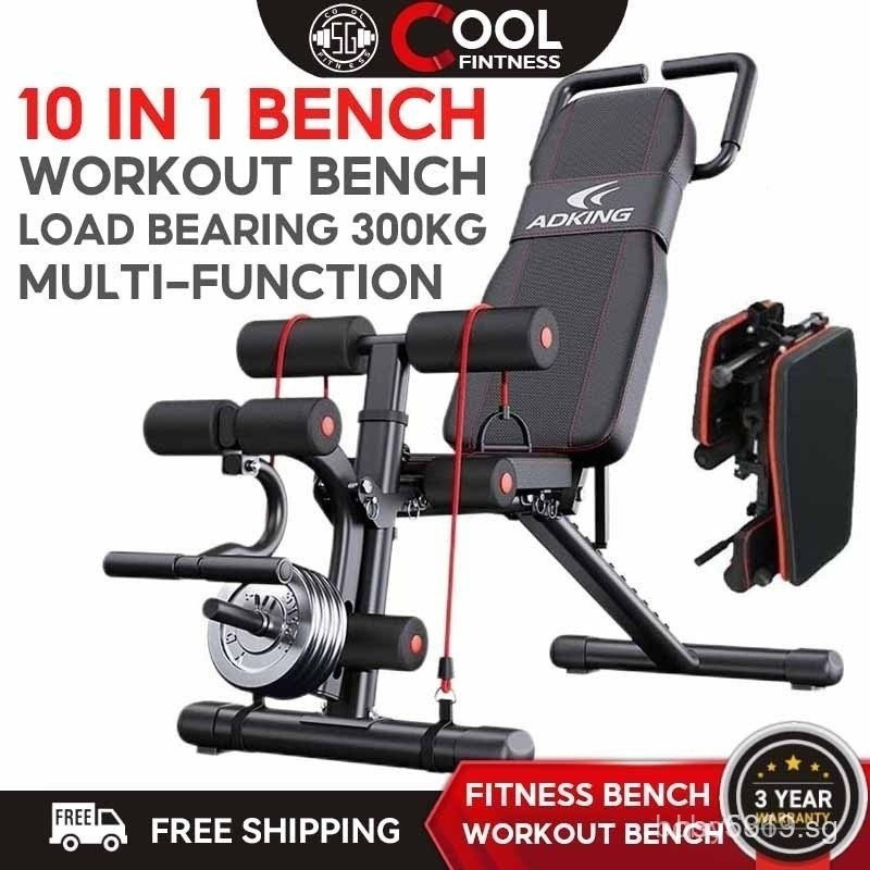 Training Bench Dumbbell Stool Sit Ups Bench Press Chair Fitness ...