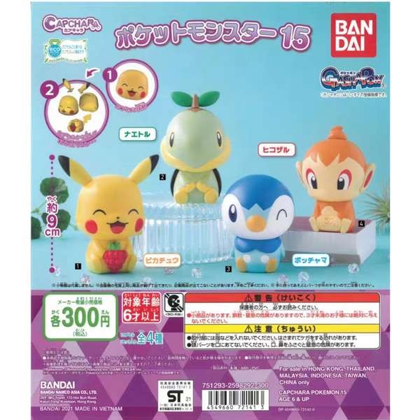 pokemon official store magic the gathering final fantasy Free Shipping ...