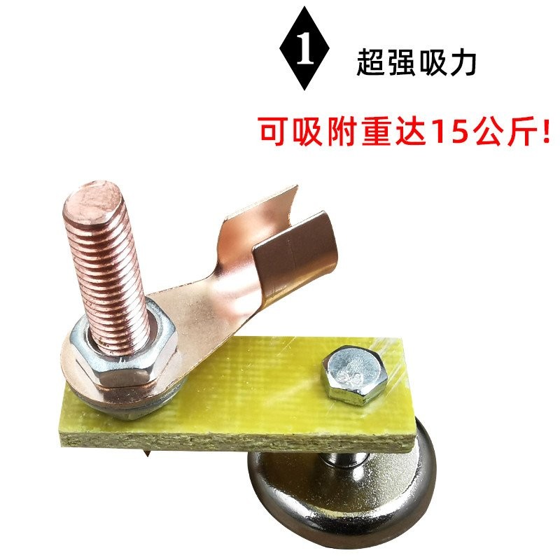 Welding Machine Magnetic Grounding Artifact Welding Machine Grounding ...