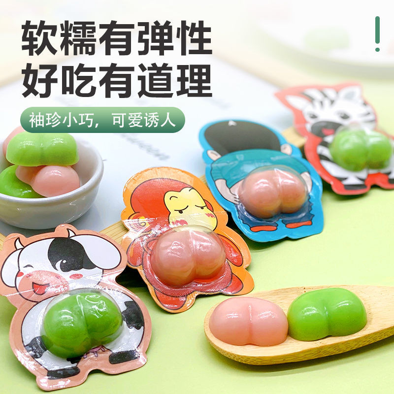 Influencer candy butt Spoof gummy cute funny Creative qq candy Cartoon ...