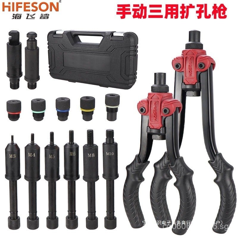Anti-theft Door Rivet Expander Three-in-One Manual Rivet Nut for Door ...