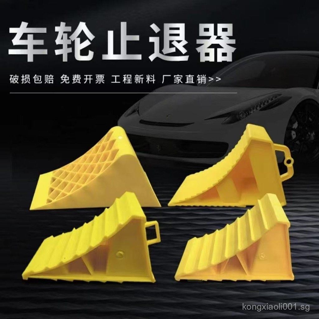 Anti-slip Triangular Wooden Truck Convenient Car Tire Stopper Anti ...