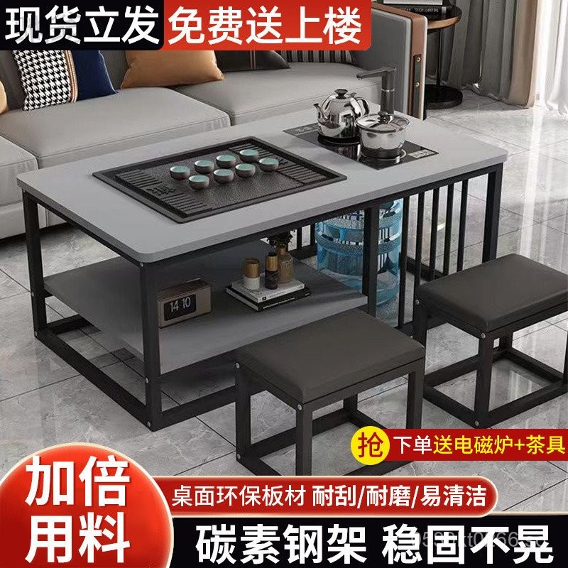 Sofa Internet Celebrity Tea Table Integrated Tea Desk Office Home Guest ...
