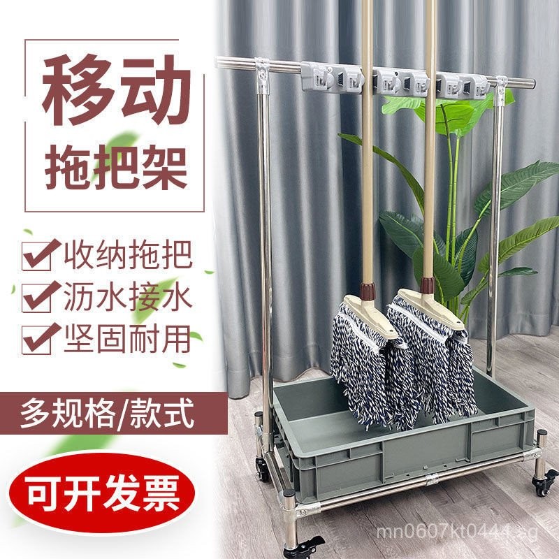 Storage Broom Classroom Storage Storage Classroom Cleaning Tools ...