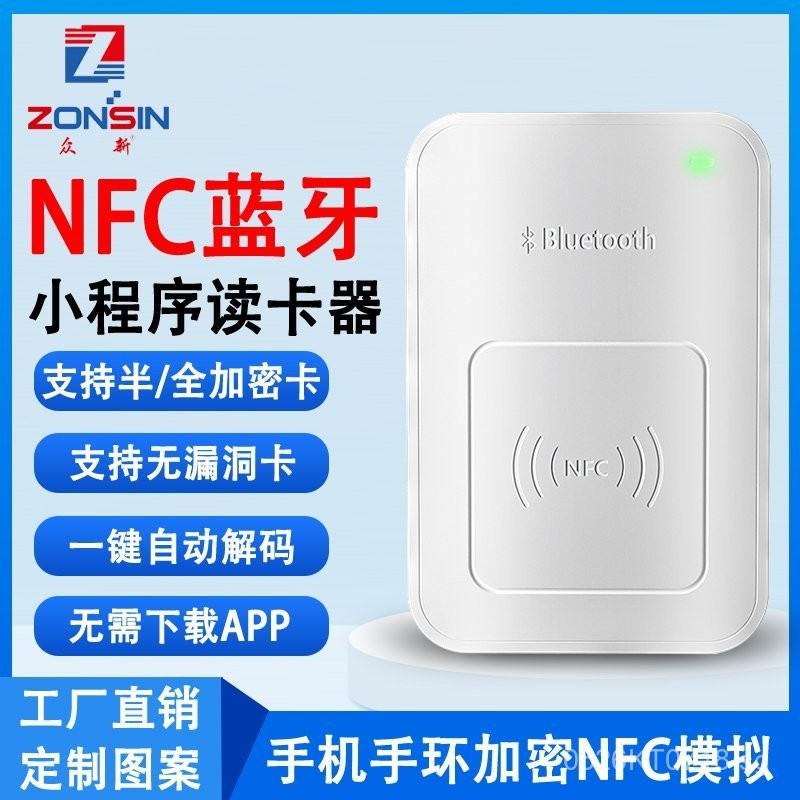 nfc Card Elevator Card Replica Copy Bracelet icid Card Reader Bluetooth Writer Access Control ...