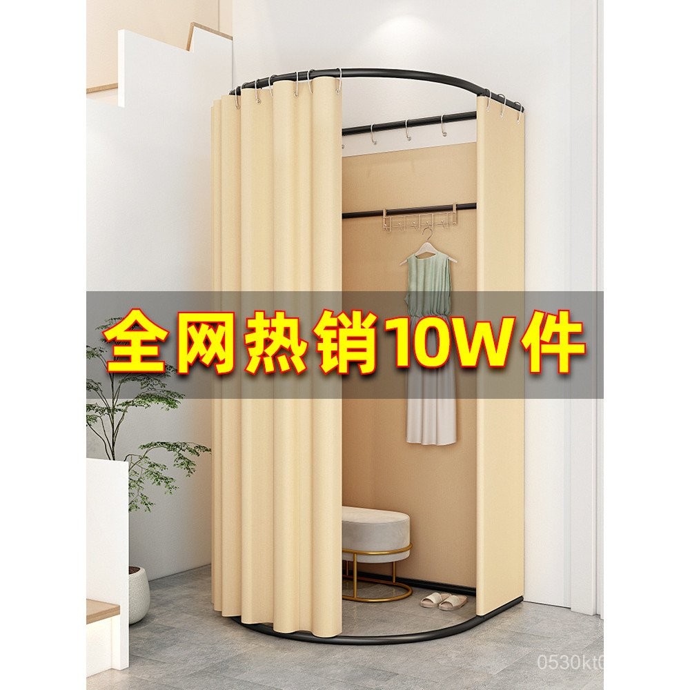 Portable Freestanding Temporary Foldable Fitting Room Display Rack ...