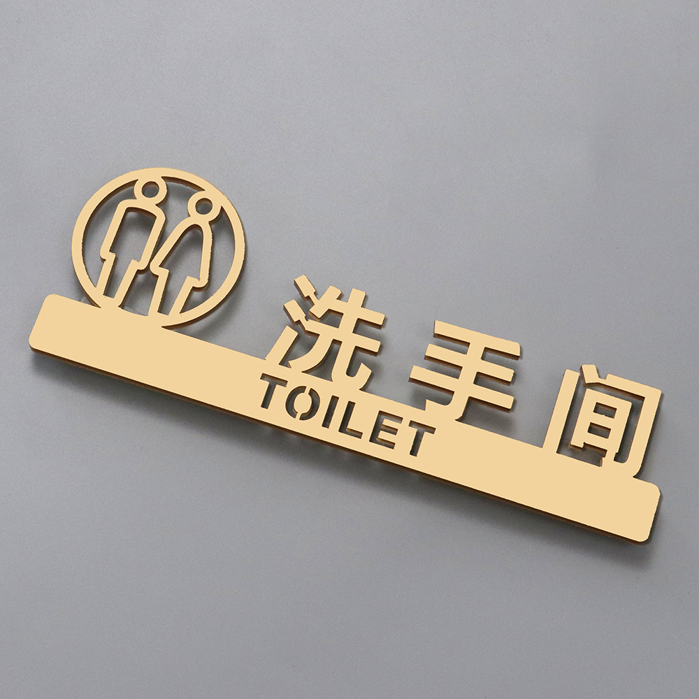 Bathroom Sign Acrylic Restroom Sign Male and Female Restroom Indicator ...