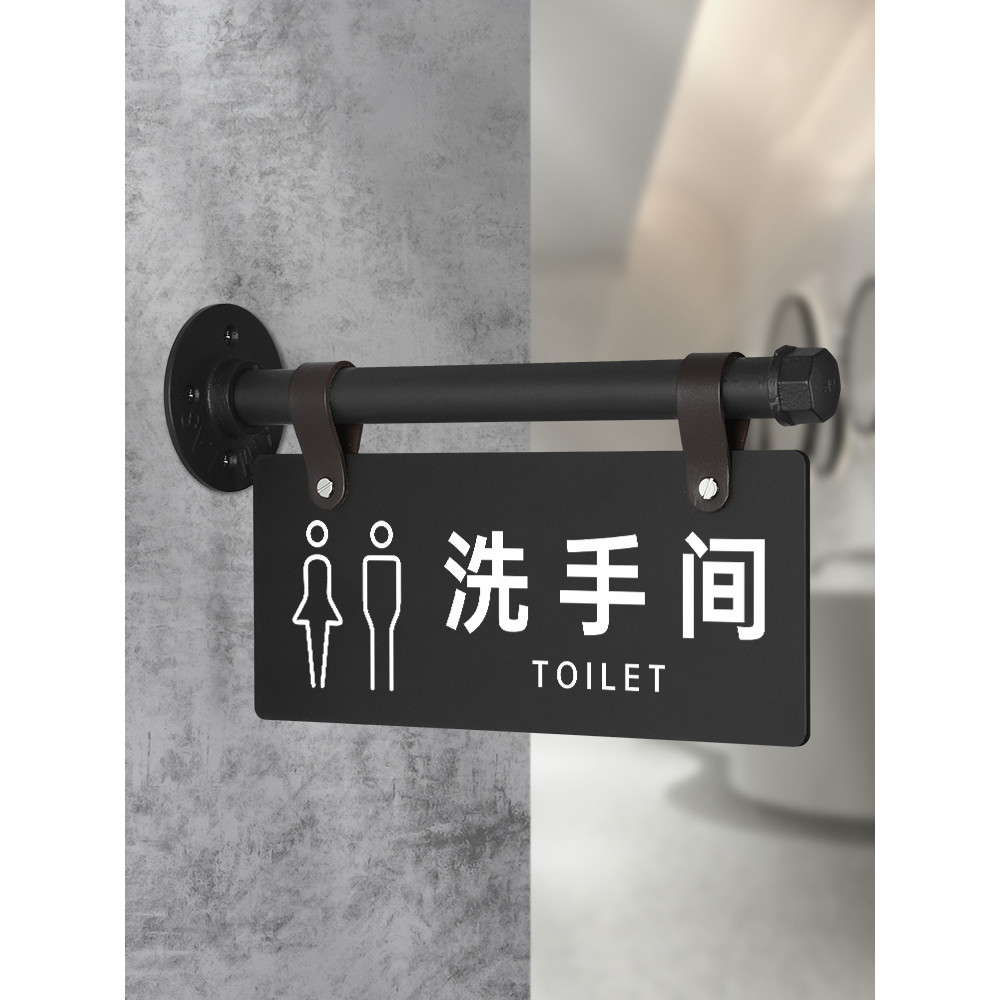 Metal Painted Double-Sided Hanging Restroom Door Sign Modern Industrial ...