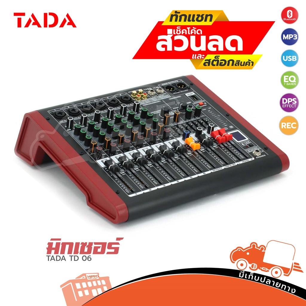 TADA TD 06 Mixers Send Quickly Order 1 Machine Per 1 Order. (Tax Invoice Can Collect Them) Hippo ...