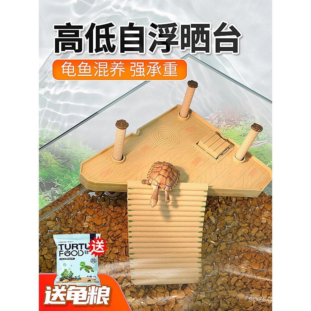 Turtle Basking Platform Climbing Ladder Turtle Tank Special Supplies ...