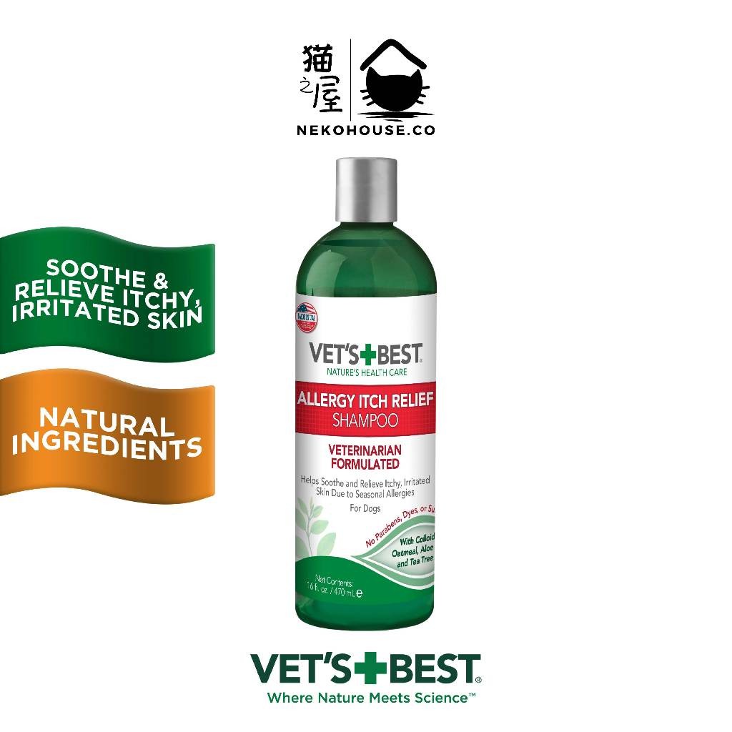 Vet's Best Allergy Itch Relief Shampoo 470ml for Dogs | Gentle Soothing ...