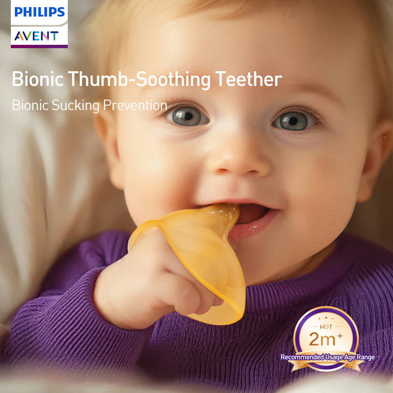Philips Avent Bionic Thumb-Soothing Teether | Shopee Singapore
