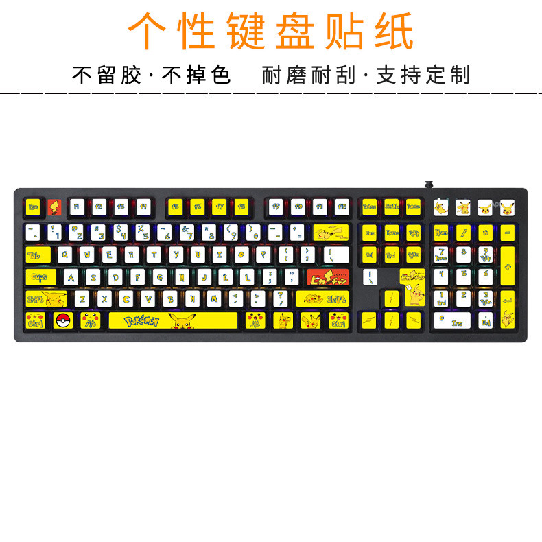 [48Hourly Delivery]Desktop Computer Pikachu Keyboard Stickers Keycap ...