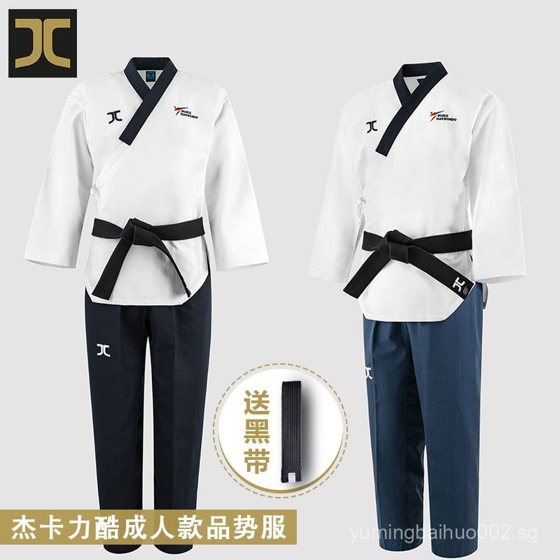 JC Jiakali Cool Taekwondo Uniform Poomsae Uniform Adult Clothing Summer ...