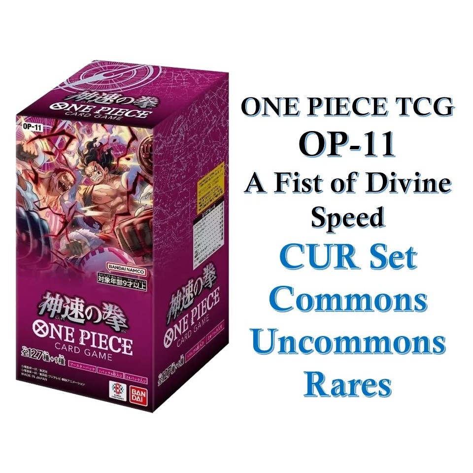 OP11_CUR *One Piece TCG: A Fist of Divine Speed* Set of Common ...