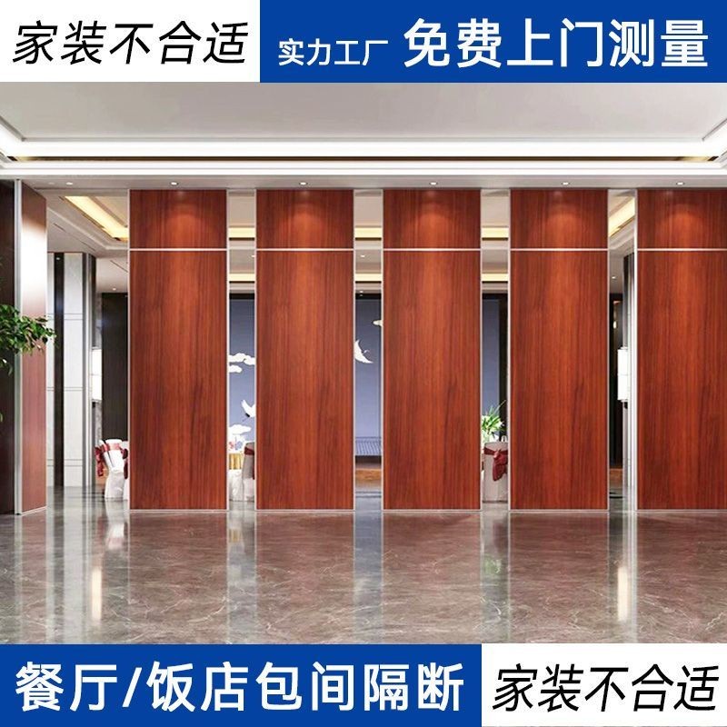 Hotel Event Partition Wall Conference Room Office Folding Sliding Door ...