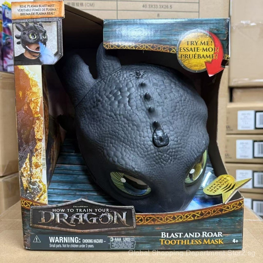 Official How to Train Your Dragon Movie Wearable Costume Wearable ...