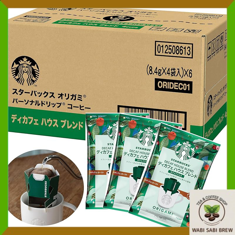 Starbucks Origami Personal Drip Coffee Decaf House Blend 24 bags (4 ...