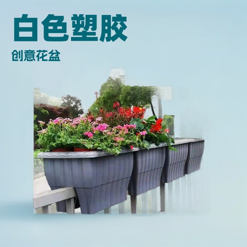 Bridge Flower Pot Rectangular Flower Box Elevated Plastic Flower Pot ...