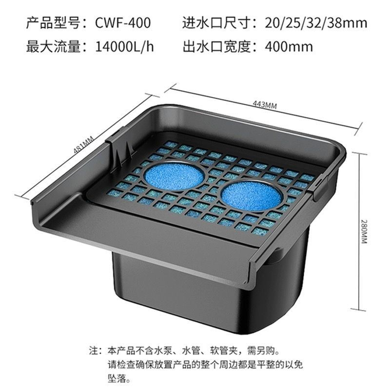 Sensen Ge Pond Fish Pond Waterfall Outlet Landscaping Filter Drop Water ...