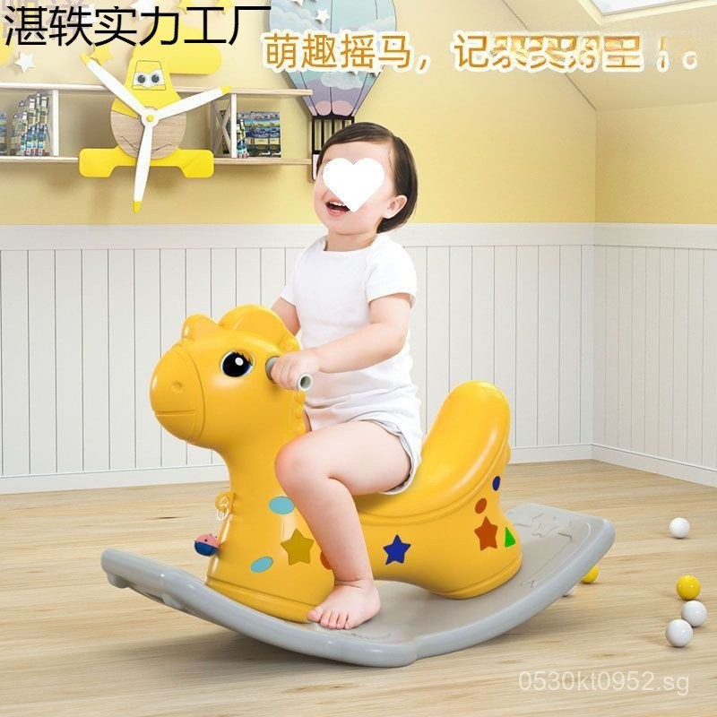 Baby Rocking Horse Wooden Horse Small Rocking Horse Adult Wooden Horse ...
