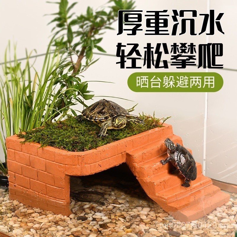 Turtle with Hole Water Turtle Tank Clay Hideout Deep Hideout Climbing ...