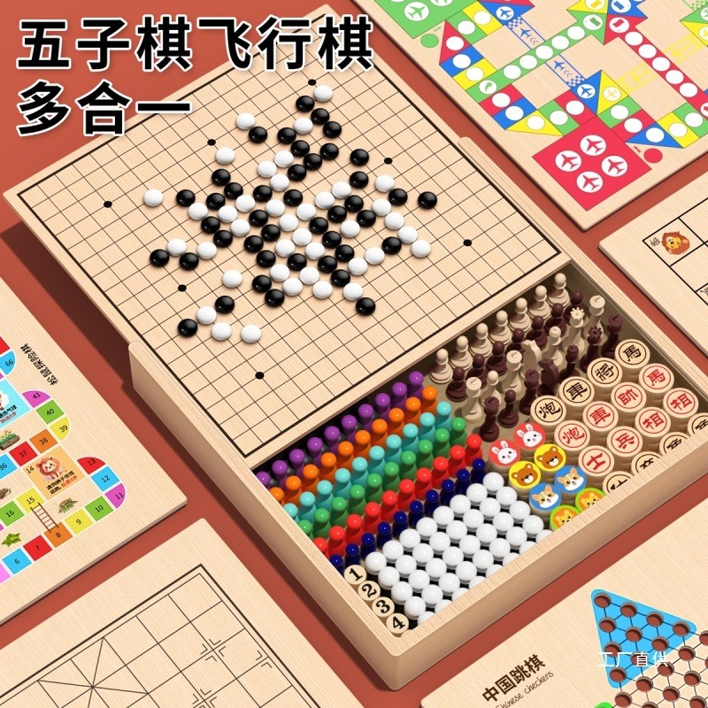 Chinese Chess Board Flying Chess Educational Set Checkers Children's ...