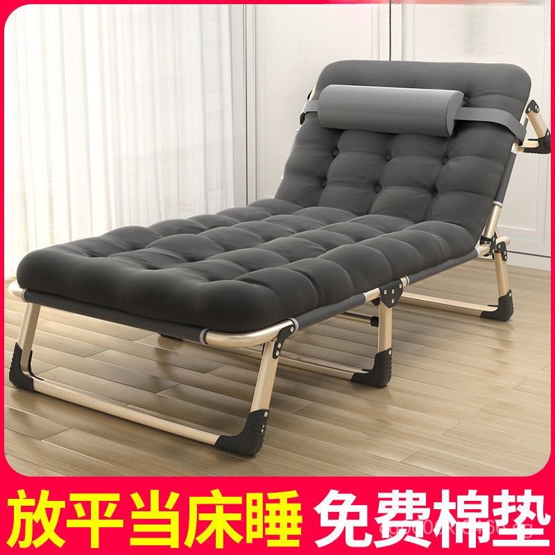 Portable Office Hospital Nap Bed Chair Simple Single Person Folding Bed ...