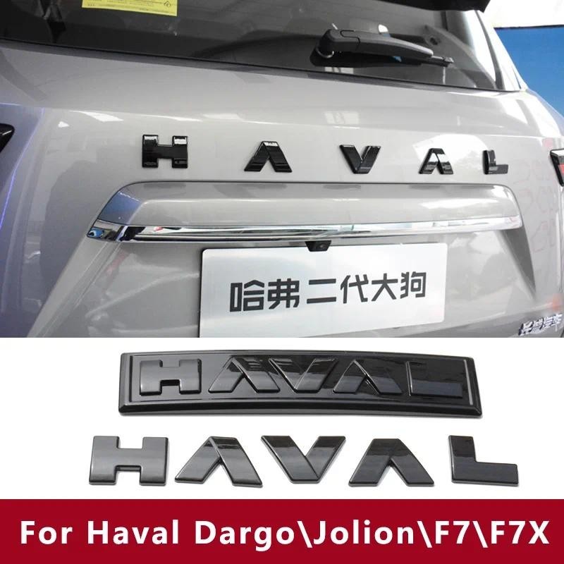 Haval Dargo Emblem New Logo Badge Sticker For GWM Haval Dargo Jolion ...