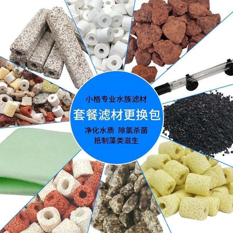 Complete Set of Classic Filters for Fish Tank Filter Media Drip Box ...