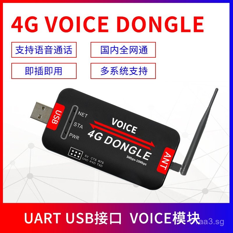 4G USB DONGLE Raspberry Pi Linux Dial-up Internet Card High-Speed ...