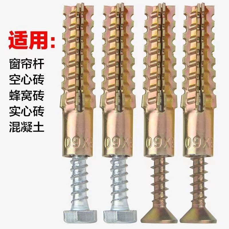 Light Iron Expansion Screw Alternative Plastic Expansion Tube Christmas ...