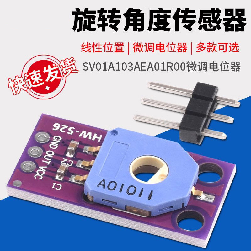 Rotating Angle Sensor Module Linear Position Sensor Sv01a103旋转角度传感器模块 线性位置传感器 Sv01a103aea01r00