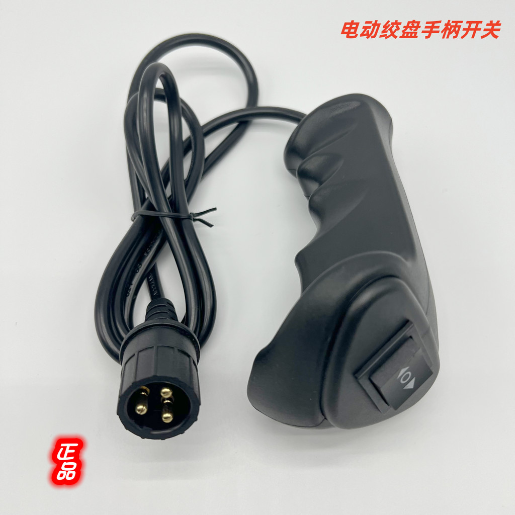 Car Crane Remote Control Electric Winch Control Box Switch Accessories ...