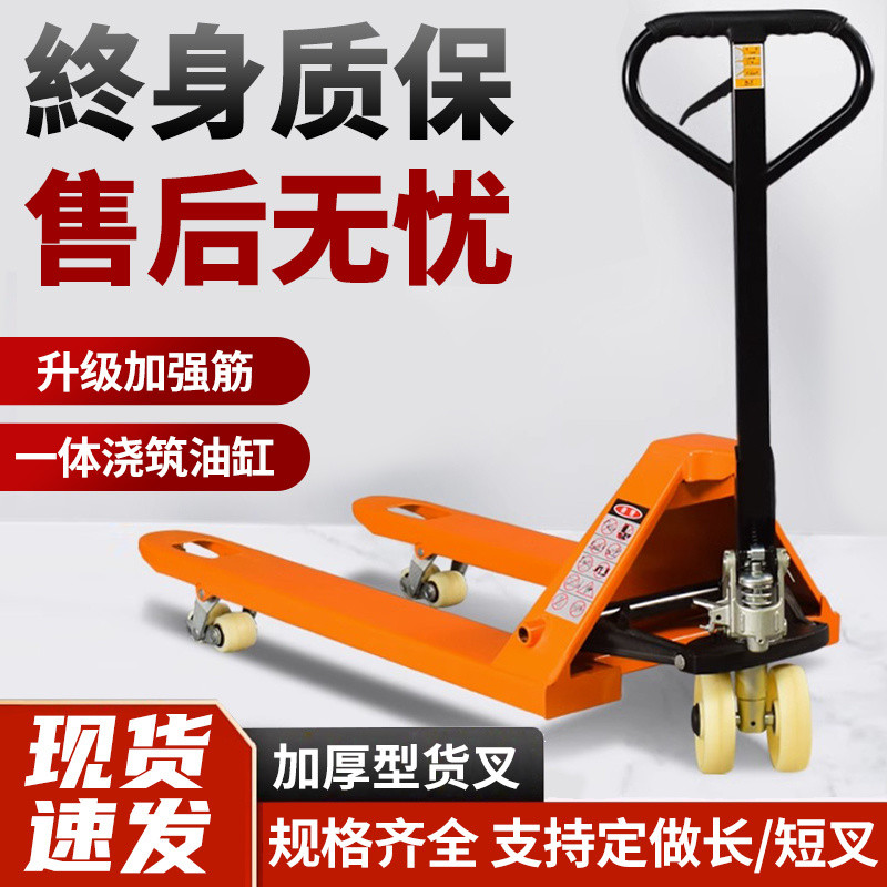 Ground Beef Forklift Manual Hydraulic Truck Lift Forklift Truck Trolley Trailer Trailer Dump ...
