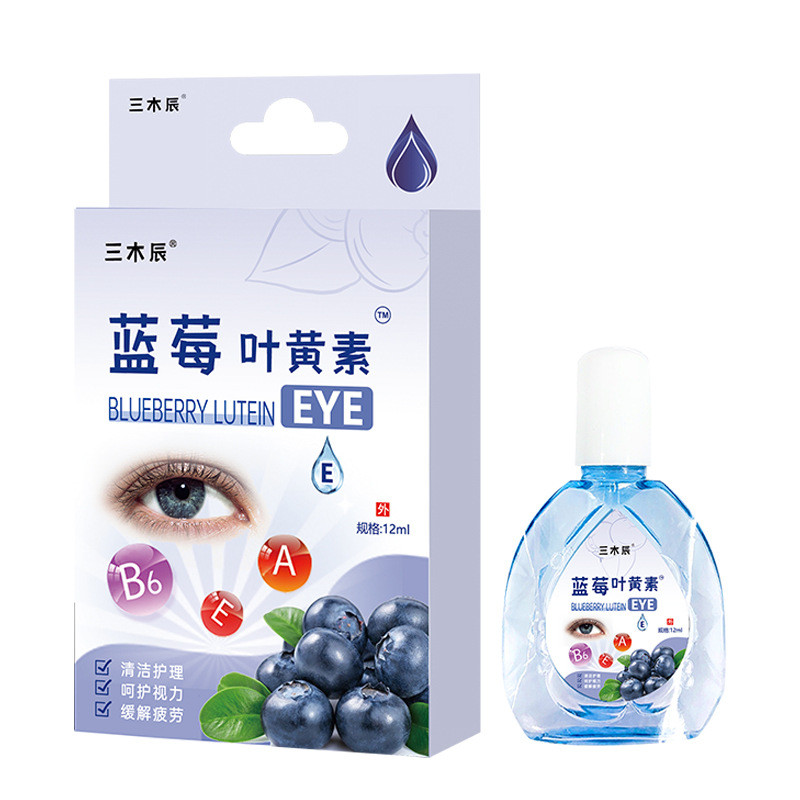 Lutein Eye Drop Eye Drop Eye Drop Eye Drop Eye Drop Blueberry Lutein ...