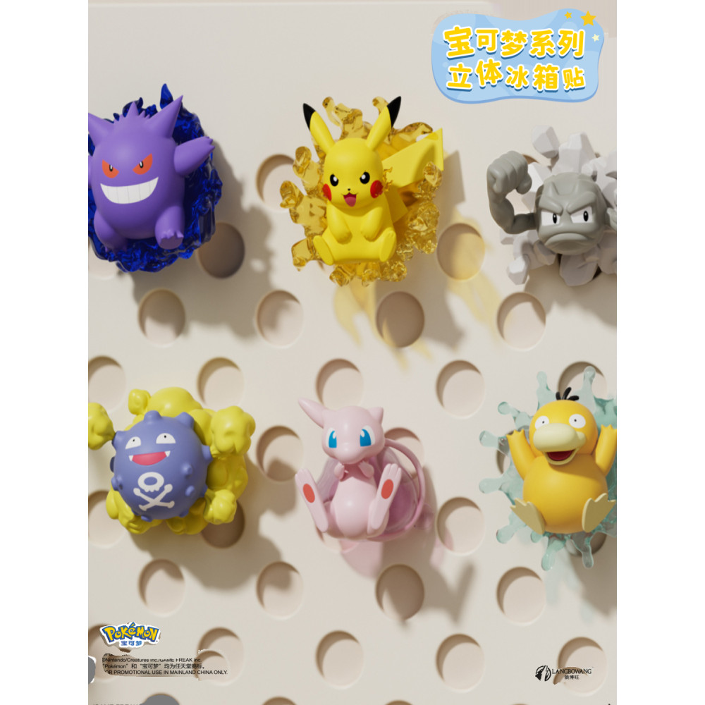 Pokémon Merchandise Pikachu Handsome Cute Acrylic Gift Magnetic ...