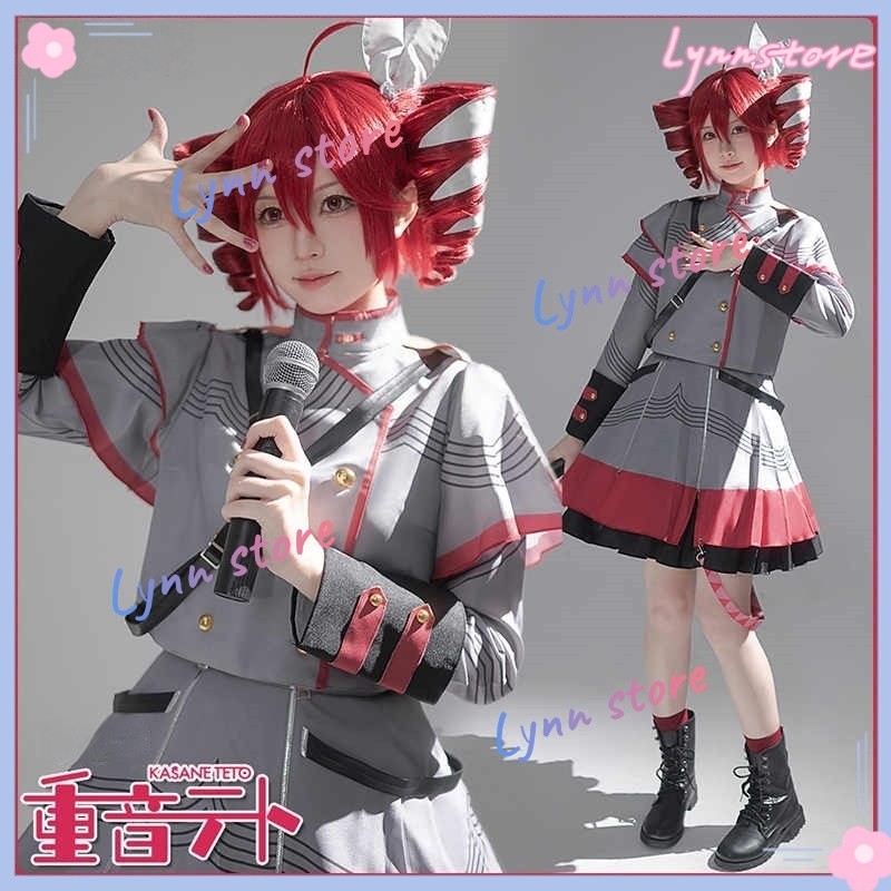 VOCALOID KASANE TETO Cosplay Costume KASANE TETO Cosplay Uniforms Skirt ...