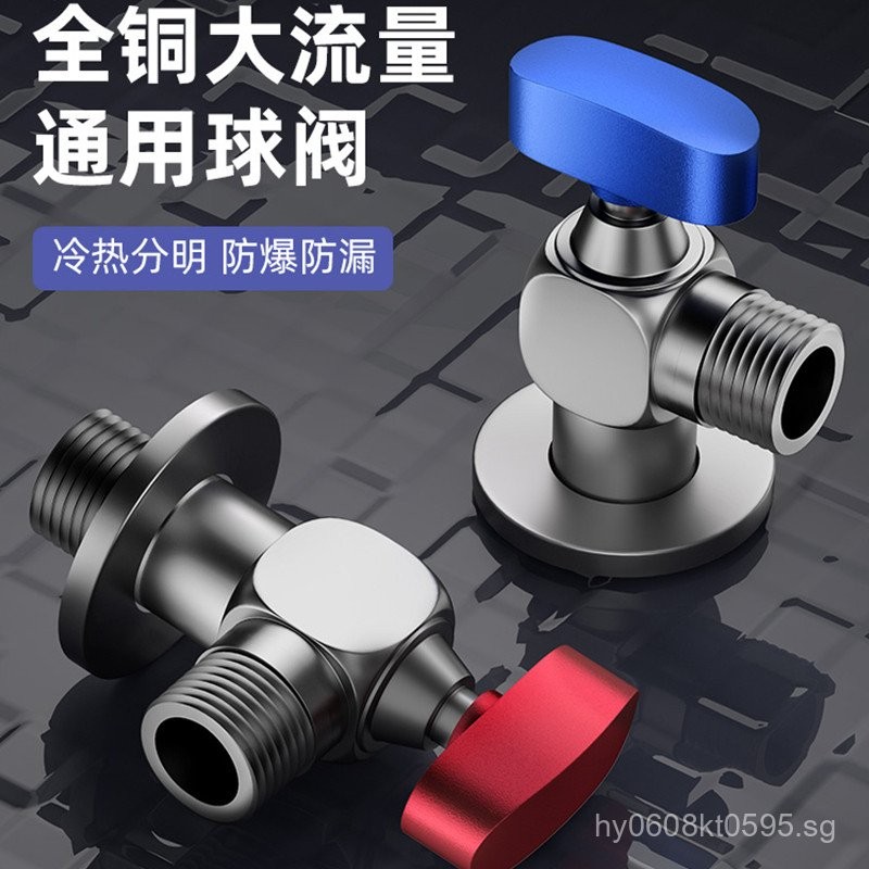 Valve4Toilet Partition#Hot and Cold Water Large Flow Brass Ball Valve ...