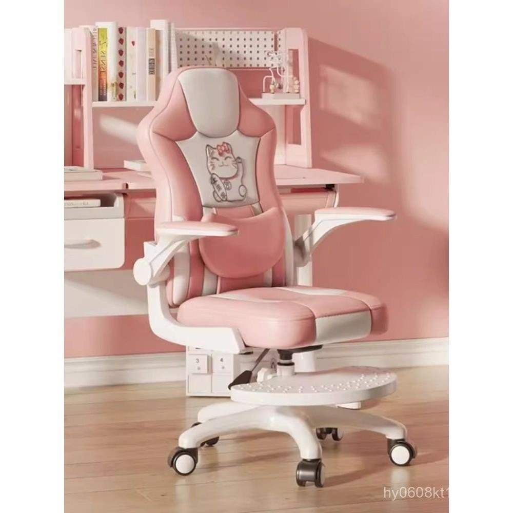 Plastic Sitting Posture Chair for Children, Adjustable Height with ...
