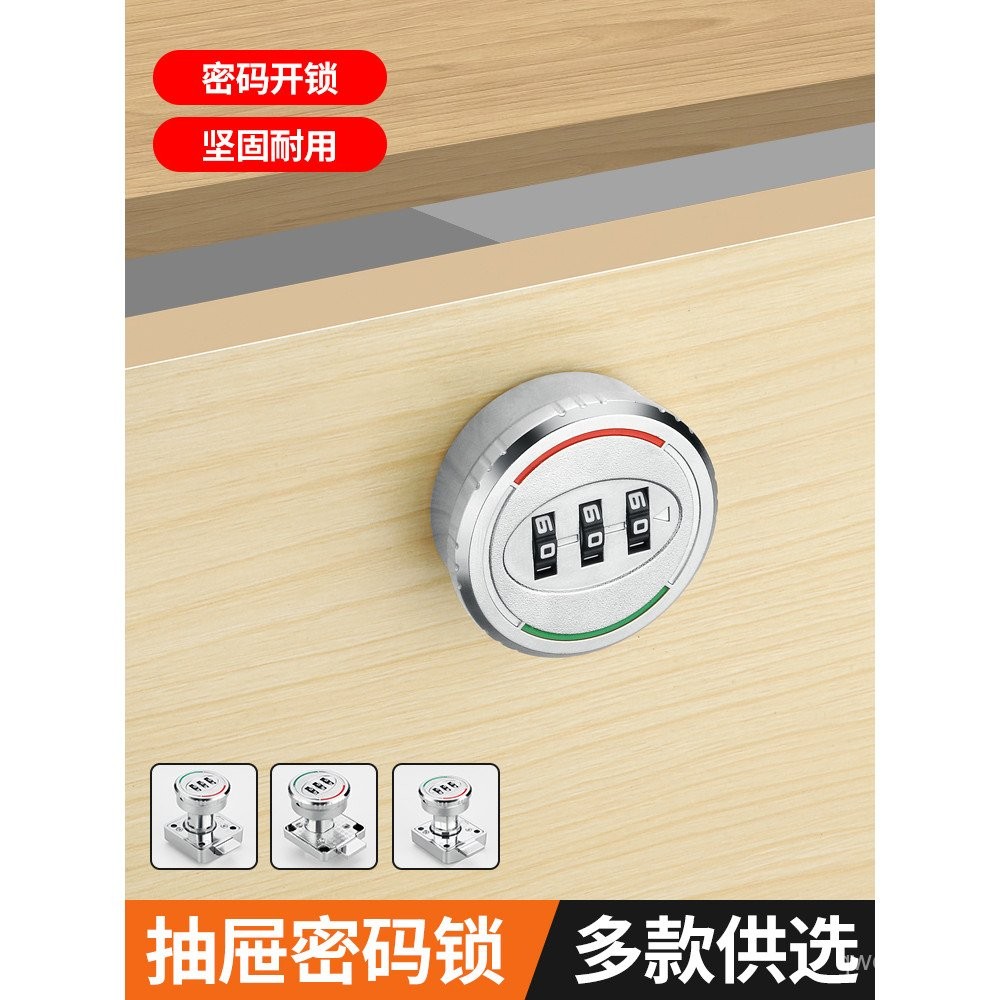 Drawer Password Lock Cabinet Door File Storage Cabinet Locker Mailbox ...