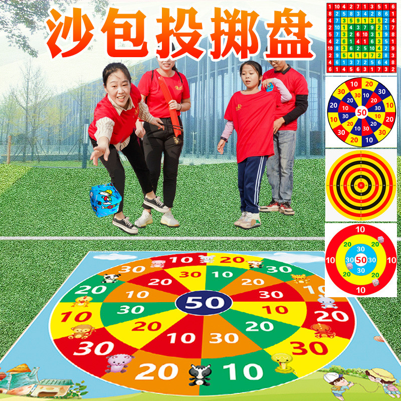 Team Building Game Props Sandbag Toss Target Disc Children's Fun Sports ...