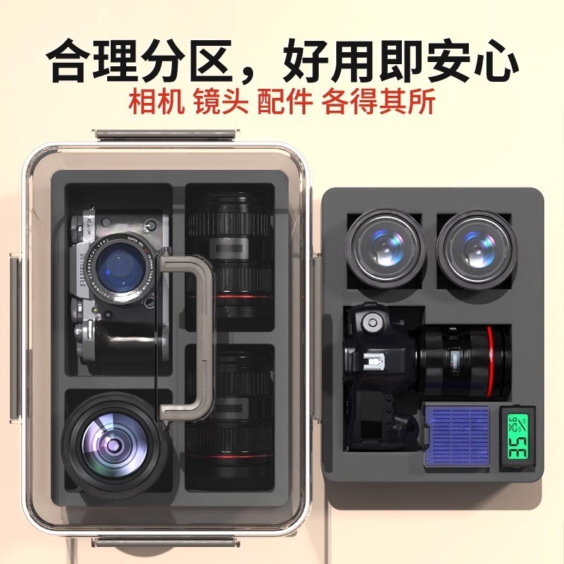 [Super Strong Moisture-Proof]Storage Box Thickened Camera Moisture ...