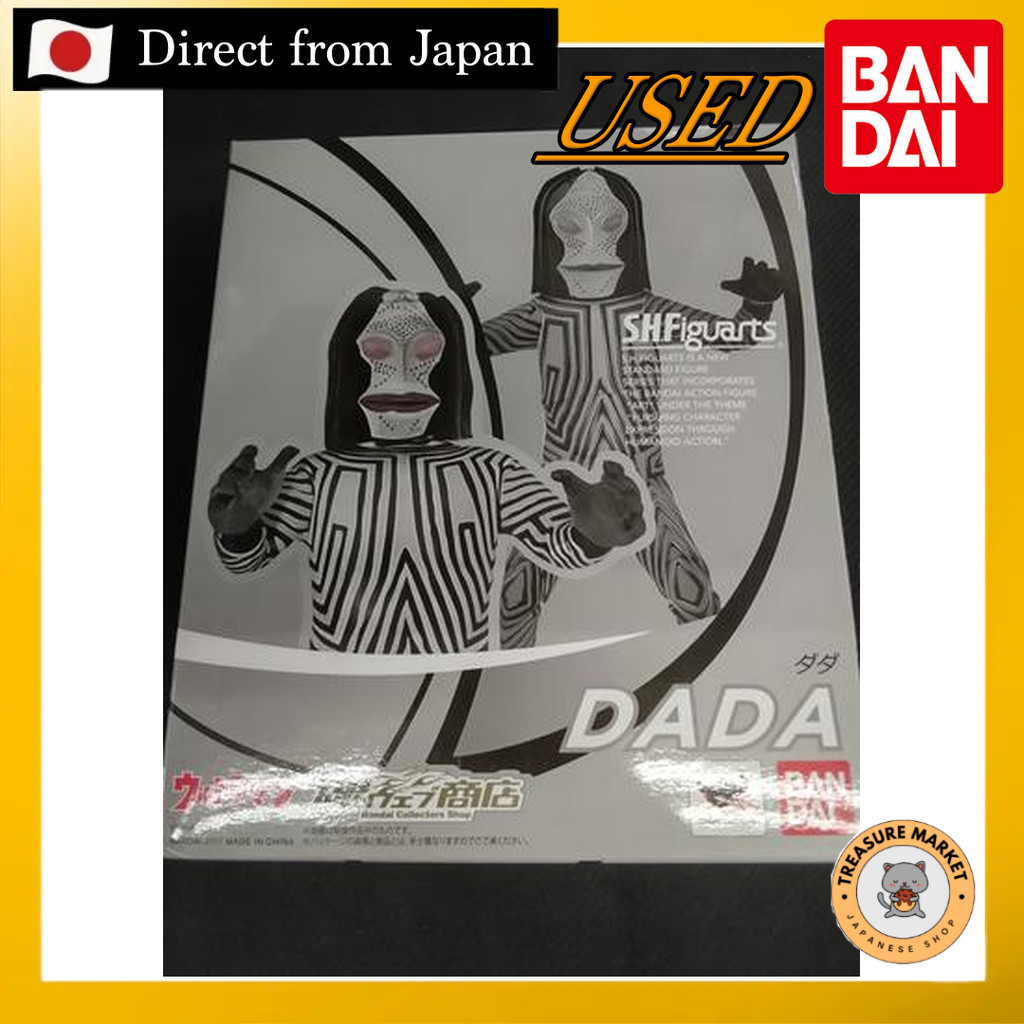 Ultraman DADA Figure 【Used/Direct from Japan/BANDAI】 | Shopee Singapore