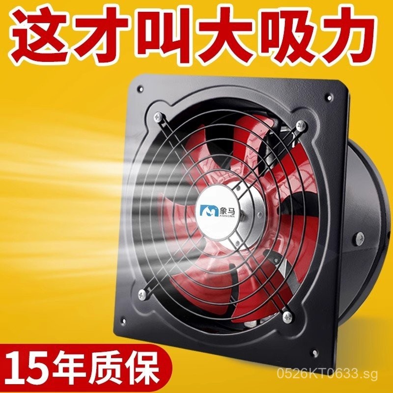 Axial Flow Fan Extractor Fan j8High Suction Power Smoke Exhaust Fan ...