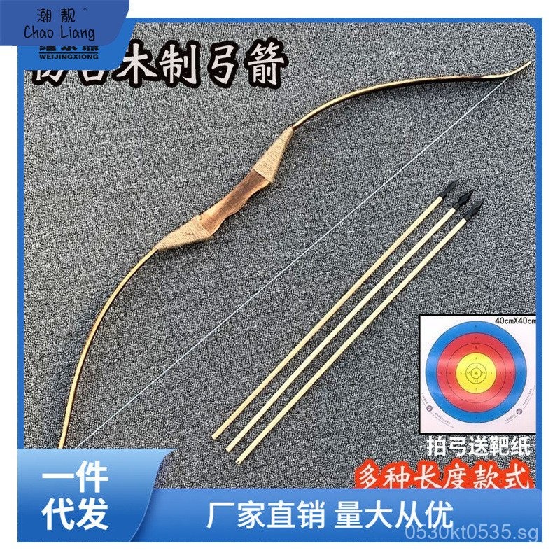 Traditional Costume Stage Handmade Bow and Arrow Performance Filming ...