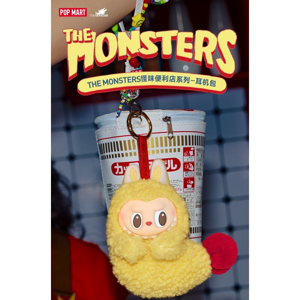 POPMART POPMART THE MONSTERS Strange Smell Convenience Store Series ...