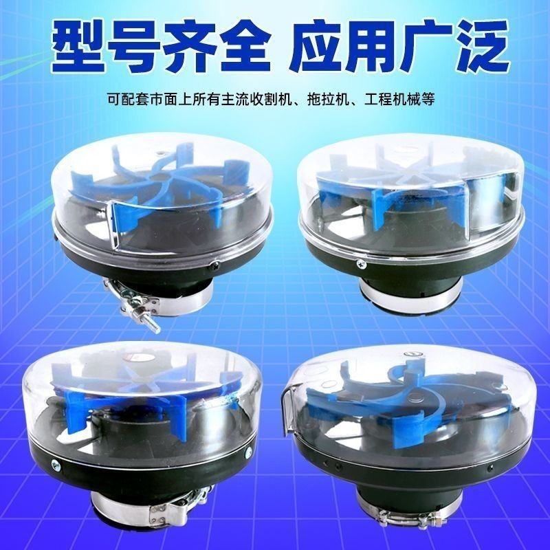 Desert Storm Air Filter Cap Anti-dust Pre-filter Automatic Dust ...